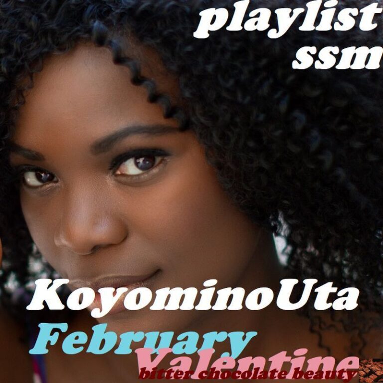 バレンタイン曲 チョコ歌 昭和アイドル 平成J-POP | Sweet Soil Music